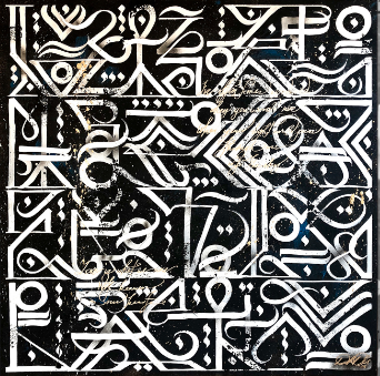 Danny Darkoski | Adamah Fine Arts